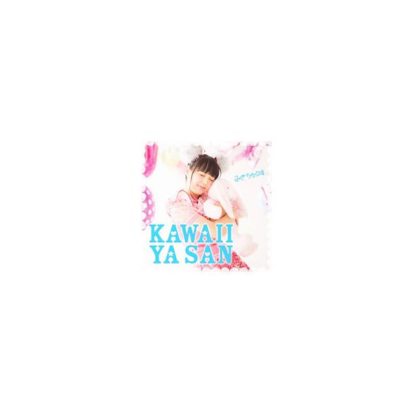 ■カテゴリ：中古CD■ジャンル：ジャパニーズポップス 国内のアーティスト■メーカー：その他発売会社■品番：ASCD0002■発売日：2015/01/27■カナ：ミキチュ カワイイヤサンタイプビー■ENG：MIKICHU