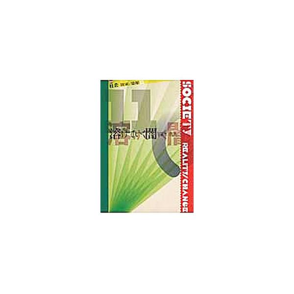 八月になると暑さはしずまるのである　真夏の八月も真冬の一月も　月間の動きに変わりはないが　猛暑にふりうごかされて　八月に溶けていくのは夏だ（「とけていく」より）　詩集。■カテゴリ：中古本■ジャンル：料理・趣味・児童 詩歌・和歌・俳句■出版社...