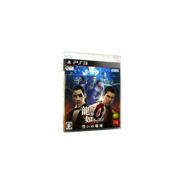 ■カテゴリ：中古ゲームソフト■機種：プレイステーション3■ジャンル：アクション■メーカー：セガ■品番：BLJM61249■発売日：2015/03/12■カナ：リュウガゴトクゼロチカイノバショ