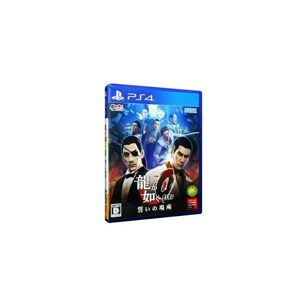 ■カテゴリ：中古ゲームソフト■機種：プレイステーション4■ジャンル：アクション■メーカー：セガ■品番：PLJM80042■発売日：2015/03/12■カナ：リュウガゴトクゼロチカイノバショ