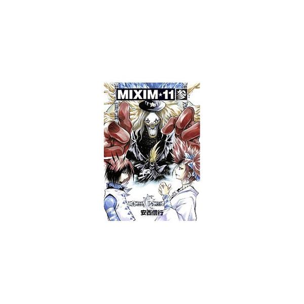 ■カテゴリ：中古コミック■ジャンル：少年■出版社：小学館■掲載紙：少年サンデーコミックススペシャル■本のサイズ：Ｂ６版■発売日：2015/03/18■カナ：ミクシムイレブン アンザイノブユキ