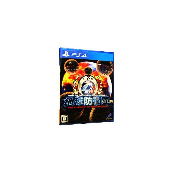 ■カテゴリ：中古ゲームソフト■機種：プレイステーション4■ジャンル：シューティング■メーカー：ディースリー・パブリッシャー■品番：PLJS70011■発売日：2015/04/02■カナ：チキュウボウエイグン４１ザシャドウオブニューディスペアー