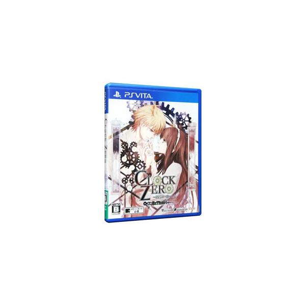 ■カテゴリ：中古ゲームソフト■機種：ＰＳＶｉｔａ■ジャンル：アドベンチャー■メーカー：アイディアファクトリー■品番：VLJM35194■発売日：2015/04/23■カナ：クロックゼロシュウエンノイチビョウエクスタイム