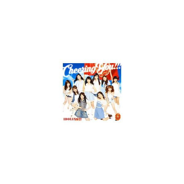 ■カテゴリ：中古CD■ジャンル：ジャパニーズポップス 国内のアーティスト■メーカー：株式会社ポニーキャニオン■品番：PCCA04233■発売日：2015/07/15■カナ：アイドリング チアリングユーショカイバンエー■ENG： CHEERI...