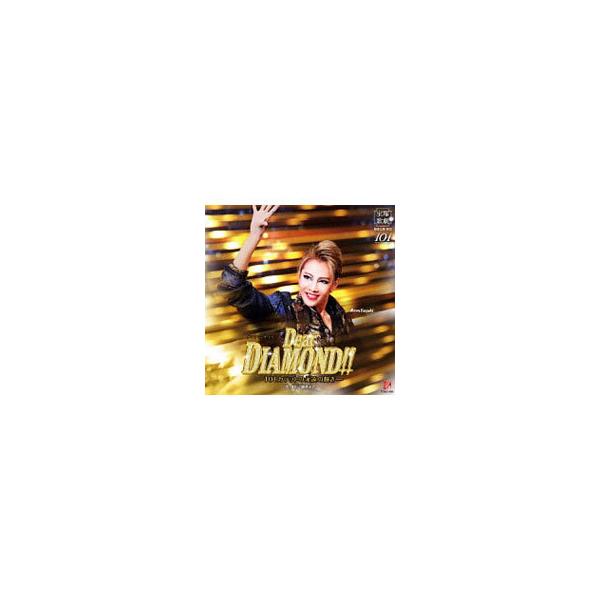 ■カテゴリ：中古CD■アーティスト：ミュージカル■ジャンル：サウンドトラック ミュージカル■メーカー：株式会社宝塚クリエイティブアーツ■品番：TCAC520■発売日：2015/04/30■カナ：ミュージカル タカラヅカカゲキホシグミコウエン...