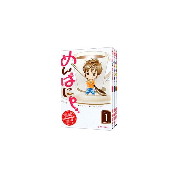 ■カテゴリ：中古コミック■ジャンル：少女■出版社：講談社■出版社シリーズ：デザート／kiss■本のサイズ：新書版■カナ：メンパニ〜ゼン４カンセット マサキソウコ■keyword：5巻以内完結コミック