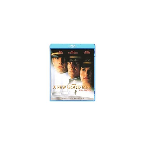 ■カテゴリ：中古DVD・ブルーレイ■商品情報：ロブ・ライナー【監督】 キーファー・サザーランド【出演】 ケヴィン・ポラック【出演】 トム・クルーズ【出演】■ジャンル：洋画■メーカー：ハピネット■品番：HPXS14593■発売日：2015/0...