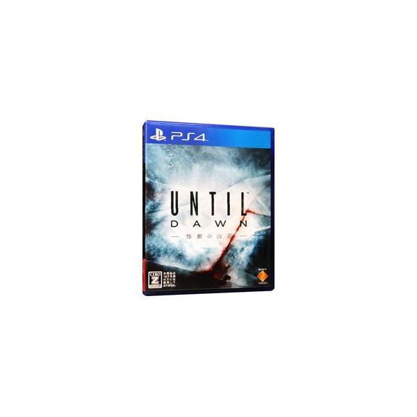 ■カテゴリ：中古ゲームソフト■機種：プレイステーション4■ジャンル：アドベンチャー■メーカー：ソニー・インタラクティブエンタテインメント■品番：PCJS53010■発売日：2015/08/27■カナ：アンティルドーンサンゲキノサンソウ