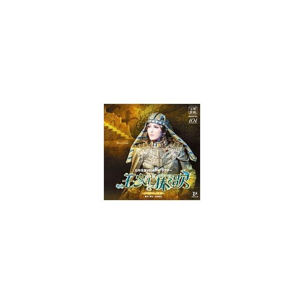 ■カテゴリ：中古CD■アーティスト：ミュージカル■ジャンル：サウンドトラック ミュージカル■メーカー：株式会社宝塚クリエイティブアーツ■品番：TCAC532■発売日：2015/08/20■カナ：ミュージカル タカラヅカカゲキソラグミコウエン...