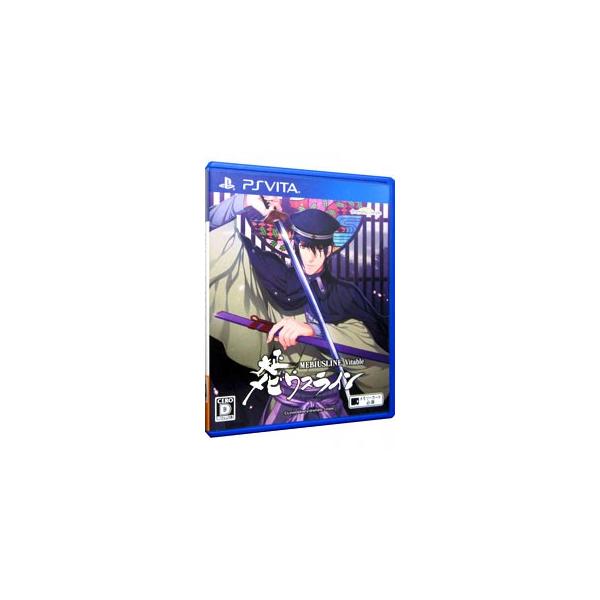 ■カテゴリ：中古ゲームソフト■機種：ＰＳＶｉｔａ■ジャンル：アドベンチャー■メーカー：ドラマティッククリエイト■品番：VLJM35305■発売日：2016/01/28■カナ：タイショウメビウスラインビータブル