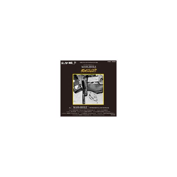 ヒップホップ・ビートメイカーのマス・ホールがMC（ラッパー）として発表した作品『PAReDE（パレード）』の続編となるサウンドトラック・アルバム。『PAReDE』からインスパイアされたオリジナルのトラックを収録している。■カテゴリ：中古CD...