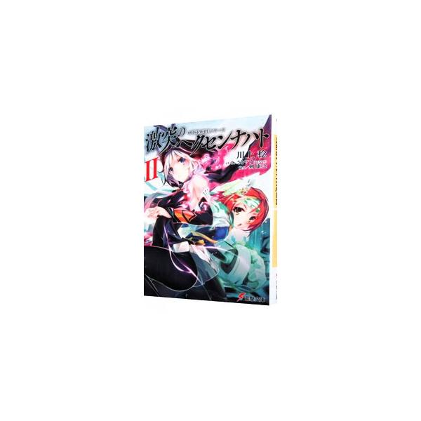 ■カテゴリ：中古本■ジャンル：文芸 ライトノベル　男性向け■出版社：ＫＡＤＯＫＡＷＡ■出版社シリーズ：電撃文庫■本のサイズ：文庫■発売日：2016/02/08■カナ：ゲキトツノヘクセンナハト カワカミミノル