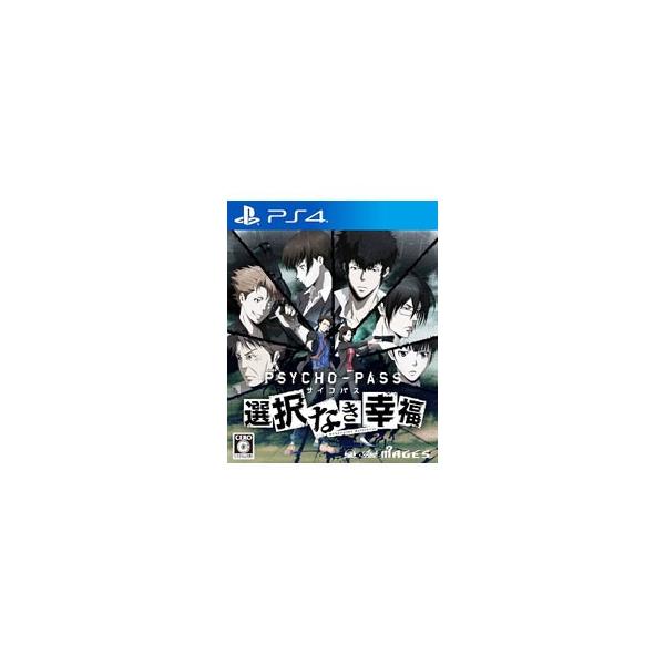 ■カテゴリ：中古ゲームソフト■機種：プレイステーション4■ジャンル：アドベンチャー■メーカー：５ｐｂ．■品番：PLJM80133■発売日：2016/03/24■カナ：サイコパスセンタクナキコウフク