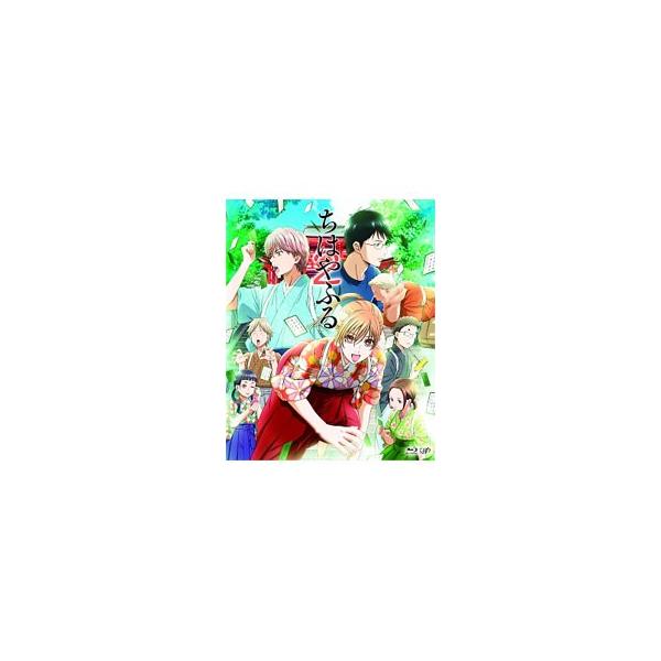 ■カテゴリ：中古DVD・ブルーレイ■商品情報：浅香守生【監督】 末次由紀【原作】 瀬戸麻沙美【声の出演】 細谷佳正【声の出演】■ジャンル：アニメ■メーカー：バップ■品番：VPXY72991■発売日：2016/05/25■カナ：チハヤフル２ブ...