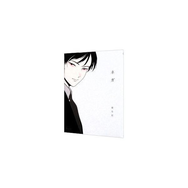 ■カテゴリ：中古コミック■ジャンル：ボーイズラブ■出版社：竹書房■掲載紙：バンブー・コミックス　Ｑｐａコレクション■本のサイズ：Ｂ６版■発売日：2016/04/16■カナ：ネガ ハラダ
