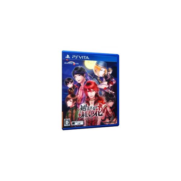 ■カテゴリ：中古ゲームソフト■機種：ＰＳＶｉｔａ■ジャンル：アドベンチャー■メーカー：ドラマティッククリエイト■品番：VLJM35353■発売日：2016/06/23■カナ：コエザルハアカイハナコイハツキニミチビカレル