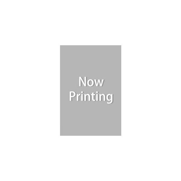 紀元前から現代まで４０００年にわたって人々を苦しめてきた病「がん」。古代エジプトの医師イムホテプは「治療法はない」と述べ、ヒポクラテスは「カルキノス」と名づけた−。患者、医師の苦闘のドラマと病魔の真の姿を描く。■カテゴリ：中古本■ジャンル：...