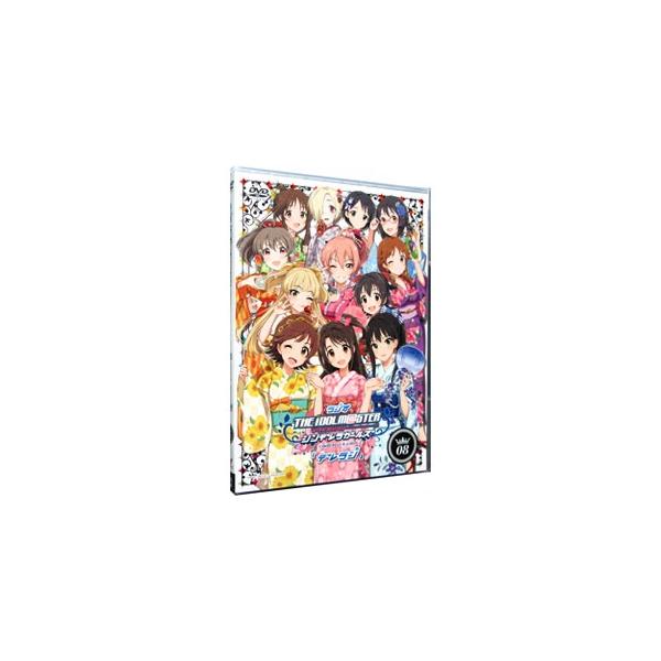 ■カテゴリ：中古DVD・ブルーレイ■商品情報：アニメ   ■ジャンル：アニメ■メーカー：ブシロードミュージック■品番：IMCG0008■発売日：2016/08/31■カナ：ラジオアイドルマスターシンデレラガールズデレラジ８