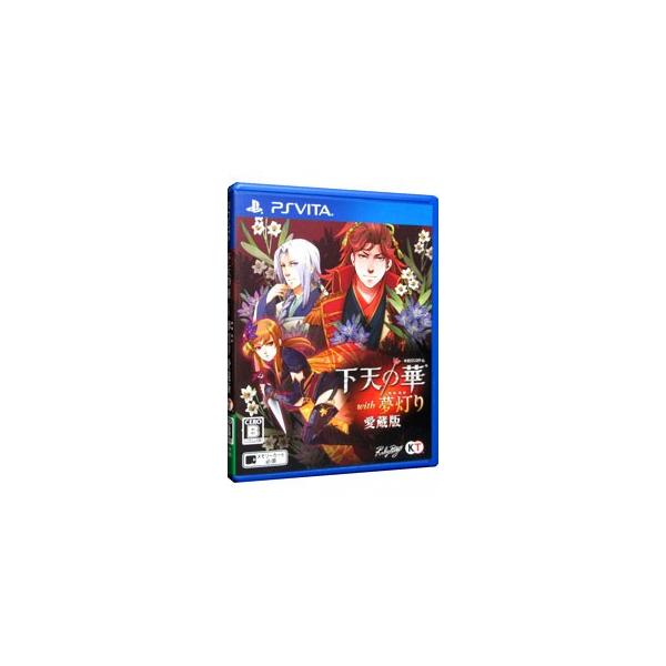 ■カテゴリ：中古ゲームソフト■機種：ＰＳＶｉｔａ■ジャンル：アドベンチャー■メーカー：コーエーテクモゲームス■品番：VLJM35386■発売日：2016/09/08■カナ：ゲテンノハナウィズユメアカリアイゾウバン