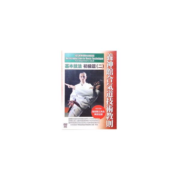 ■カテゴリ：中古DVD・ブルーレイ■商品情報：千野進【出演】 千野進【出演】 千野進【出演】 千野進【出演】■ジャンル：スポーツ・格闘技■メーカー：クエスト■品番：SPD8105■発売日：2016/09/17■カナ：チノススムヨウシンカンア...