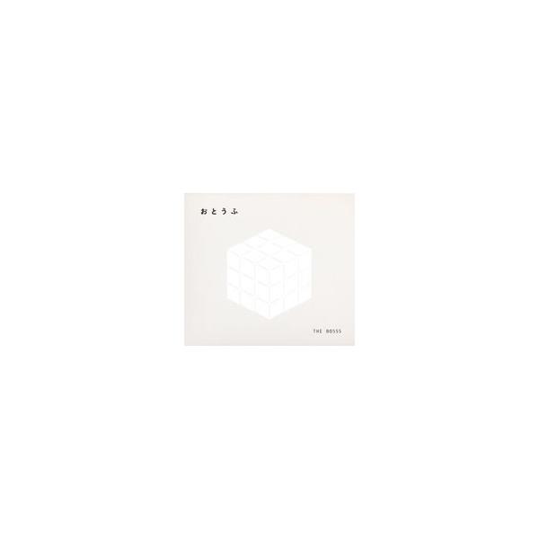 ■カテゴリ：中古CD■ジャンル：ジャパニーズポップス 国内のアーティスト■メーカー：ｂｒａｖｏ　ｒｅｃｏｒｄｓ■品番：BRAV001■発売日：2016/09/21■カナ：ボス オトウフ■ENG：BOSSS