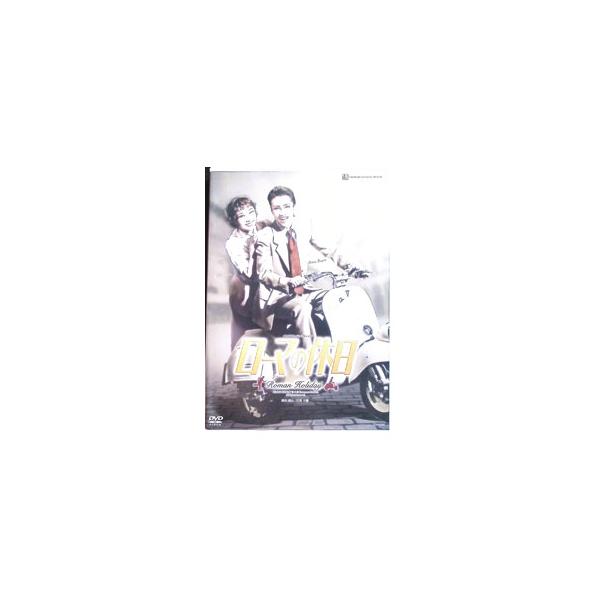 ■カテゴリ：中古DVD・ブルーレイ■商品情報：彩凪翔【出演】 鳳翔大【出演】 梨花ますみ【出演】 奏乃はると【出演】■ジャンル：その他■メーカー：宝塚クリエイティブアーツ■品番：TCAD502■発売日：2016/10/31■カナ：ユキグミウ...