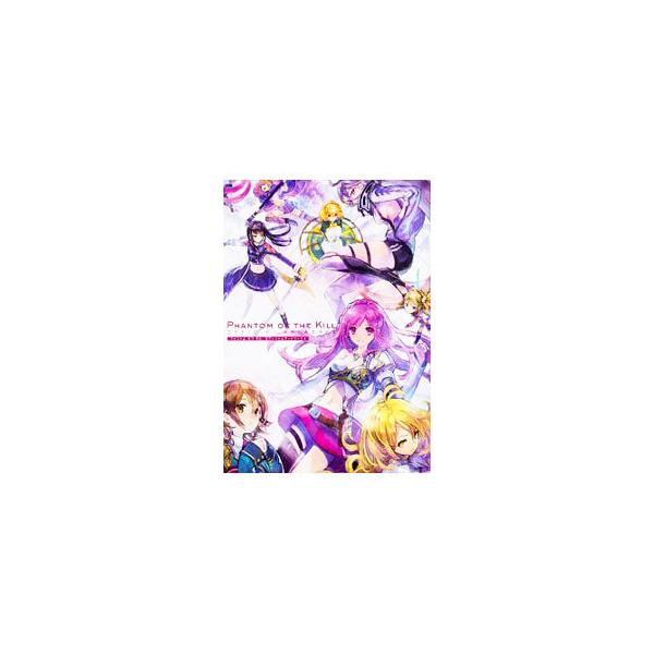 １００体以上のキル姫たちのイラストを設定画とともに紹介するほか、天上編のストーリーをわかりやすく解説。異族、アイテム、背景などのイラストも収録する。２０２１年８月３１日まで有効のシリアルコード付き。■カテゴリ：中古本■ジャンル：料理・趣味・...