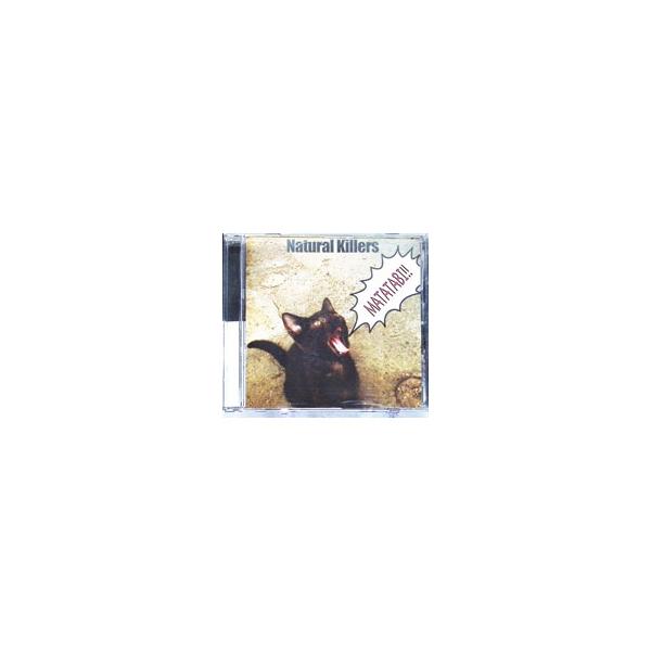 ■カテゴリ：中古CD■アーティスト：ナチュラルキラーズ■ジャンル：童謡・民謡・その他 その他■メーカー：Ｆｒｏｍ　Ｓｅａｂｅｄ　Ｒｅｃｏｒｄｓ■品番：FSR003■発売日：2013/02/20■カナ：ナチュラルキラーズ マタタビ