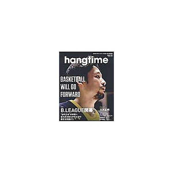 日本のバスケットボールを追いかける！　特集「Ｂ．ＬＥＡＧＵＥ開幕！」では、大河正明チェアマンのインタビューや、Ｂ１・Ｂ２・Ｂ３リーグ各クラブを紹介。女子日本代表リオ五輪２０１６なども取り上げる。■カテゴリ：中古本■ジャンル：スポーツ・健康・...