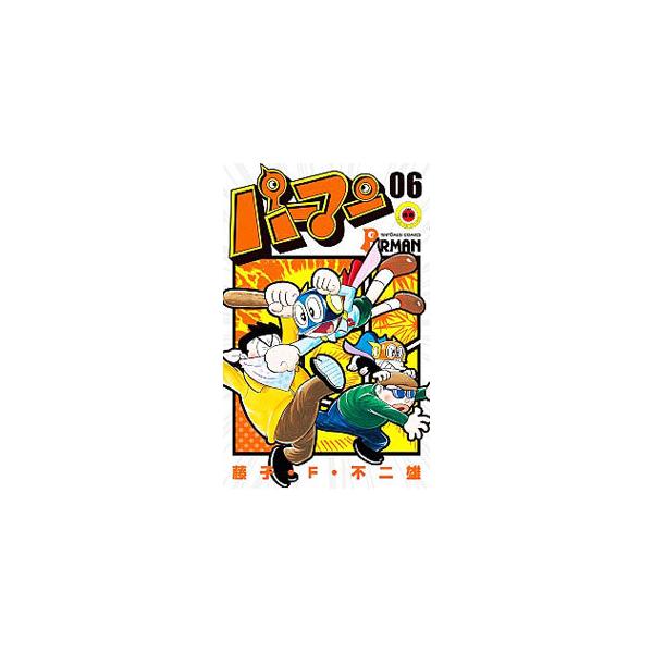 ■カテゴリ：中古コミック■ジャンル：少年■出版社：小学館■掲載紙：てんとう虫コミックス■本のサイズ：新書版■発売日：2016/10/28■カナ：パーマン フジコエフフジオ
