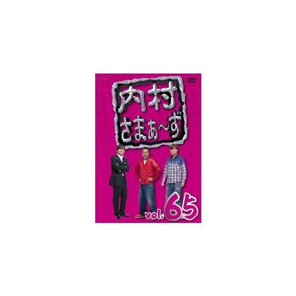 ■カテゴリ：中古DVD・ブルーレイ■商品情報：ドランクドラゴン【出演】 鈴木拓【出演】 塚地武雅【出演】 アンガールズ【出演】■ジャンル：お笑い・バラエティー■メーカー：アニプレックス■品番：ANSB52025■発売日：2016/12/21...