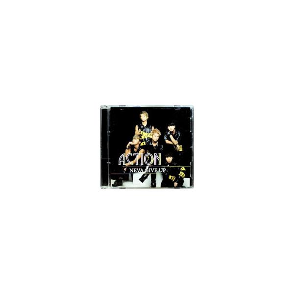 ■カテゴリ：中古CD■ジャンル：ジャパニーズポップス 国内のアーティスト■メーカー：ＮＧＦ☆ＬＡＢＥＬ■品番：NGF2■発売日：2016/11/27■カナ：ネバギブアップ アクションビーバン■ENG：NEVA GIVE UP ACTION