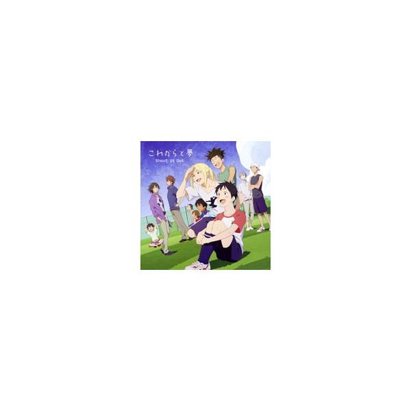 ■カテゴリ：中古CD■ジャンル：ジャパニーズポップス 国内のアーティスト■メーカー：株式会社ポニーキャニオン■品番：PCCA04447■発売日：2016/12/07■カナ：シャウトイットアウト コレカラトユメデイズバン■ENG：SHOUT ...
