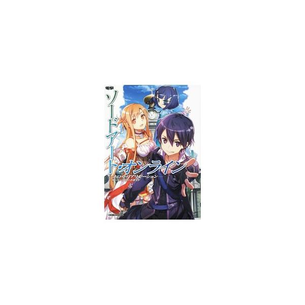全クエストデータ＆ＥＦ発生場所がわかる詳細マップや、フレンドとの交流徹底解説、Ｖｅｒ．１．０４で追加された８ダンジョンの攻略情報などを収録。プロダクトコードを封入した袋とじ付き。ＰＳ４、ＰＳ　Ｖｉｔａ対応。■カテゴリ：中古本■ジャンル：料理...