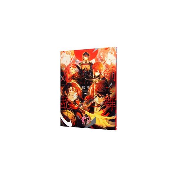 ■カテゴリ：中古コミック■ジャンル：アンソロジーコミック■出版社：ＫＡＤＯＫＡＷＡ■掲載紙：Ｂ’ｓ−ＬＯＧ　ＣＯＭＩＣＳ■本のサイズ：Ｂ６版■発売日：2017/02/01■カナ：トウケンランブオンラインアンソロジーセンジン アンソロジー