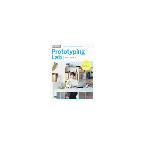 Ａｒｄｕｉｎｏで、作りながら学ぼう！　すぐに使える３５本のレシピ（配線図＋サンプルコード）を収録するほか、電子回路とＡｒｄｕｉｎｏの基礎も解説。Ｂｌｕｅｔｏｏｔｈ　ＬＥによる無線通信などを加えた第２版。■カテゴリ：中古本■ジャンル：産業・学...