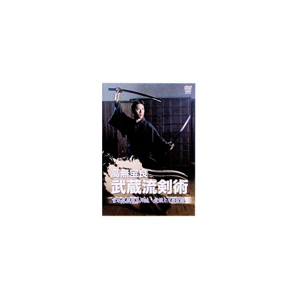 ■カテゴリ：中古DVD・ブルーレイ■商品情報：高無宝良【出演】 高無宝良【出演】 高無宝良【出演】 高無宝良【出演】■ジャンル：スポーツ・格闘技■メーカー：クエスト■品番：SPD7527■発売日：2017/03/18■カナ：タカナシタカラミ...