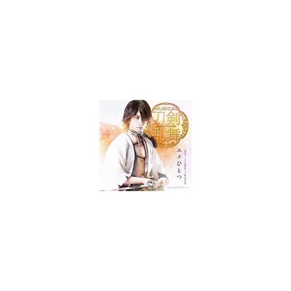 ■カテゴリ：中古CD■アーティスト：刀剣男士 ｔｅａｍ新撰組 ｗｉｔｈ蜂須賀虎徹■ジャンル：サウンドトラック ミュージカル■メーカー：その他発売会社■品番：EMPC0042■発売日：2017/03/29■カナ：トウケンダンシチームシンセング...