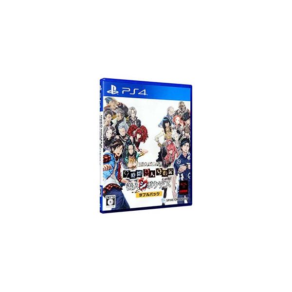 ■カテゴリ：中古ゲームソフト■機種：プレイステーション4■ジャンル：アドベンチャー■メーカー：スパイク・チュンソフト■品番：PLJS70070■発売日：2017/04/13■カナ：ゼロエスケープ９ジカン９ニン９ノトビラゼンニンシボウデスダブ...