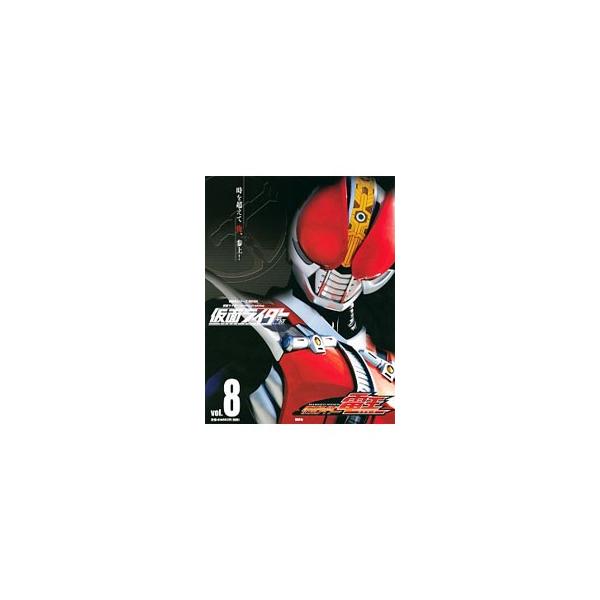 ■カテゴリ：中古本■ジャンル：料理・趣味・児童 その他娯楽■出版社：講談社■出版社シリーズ：講談社シリーズＭＯＯＫ＊仮面ライダーＯｆｆｉｃｉａｌ　Ｍｏｏｋ■本のサイズ：単行本■発売日：2014/11/10■カナ：カメンライダーヘイセイ８カメ...