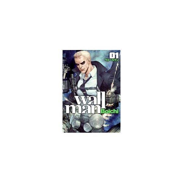 ■カテゴリ：中古コミック■ジャンル：青年■出版社：集英社■出版社シリーズ：ヤングジャンプ■本のサイズ：Ｂ６版■カナ：ウォールマンゼン３カンセット ボウイチ■keyword：