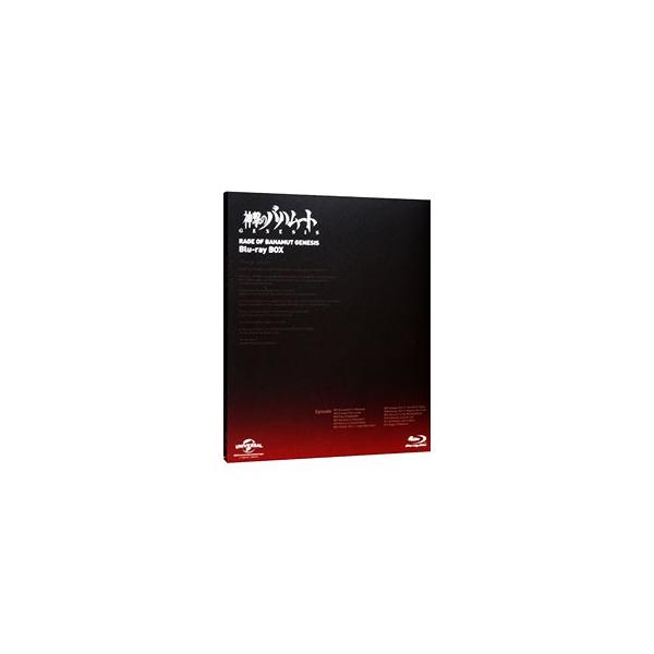 ■カテゴリ：中古DVD・ブルーレイ■商品情報：さとうけいいち【監督】 Ｃｙｇａｍｅｓ【原作】 吉野裕行【声の出演】 井上剛【声の出演】■ジャンル：アニメ■メーカー：ＮＢＣユニバーサル■品番：GNXA1178■発売日：2017/05/19■カ...