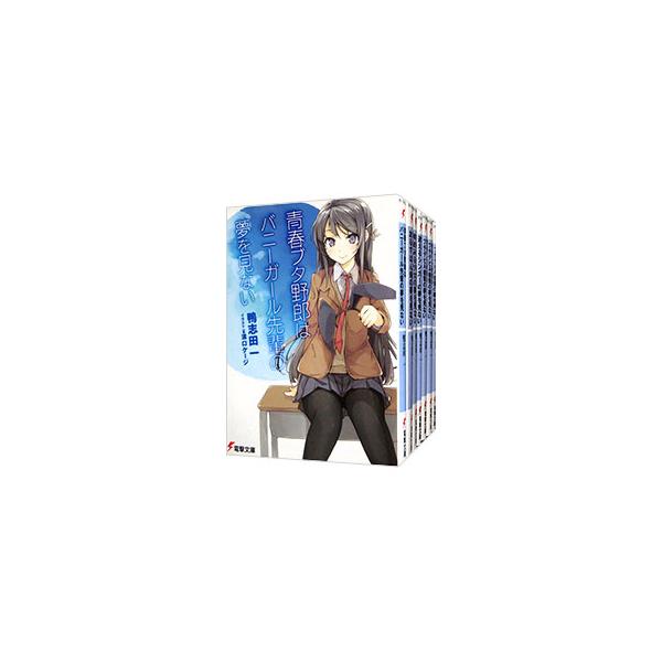 ■カテゴリ：中古本■ジャンル：文芸 ライトノベル　男性向け■出版社：ＫＡＤＯＫＡＷＡ■出版社シリーズ：電撃文庫■本のサイズ：文庫■カナ：セイシュンブタヤロウシリーズライトノベルセット カモシダハジメ