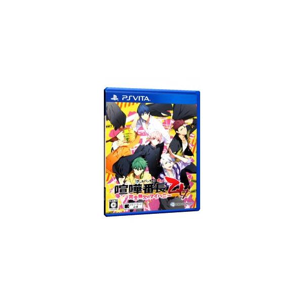 ■カテゴリ：中古ゲームソフト■機種：ＰＳＶｉｔａ■ジャンル：アクション■メーカー：スパイク・チュンソフト■品番：VLJS00150■発売日：2017/07/27■カナ：ケンカバンチョウオトメカンゼンムケツノマイハニー