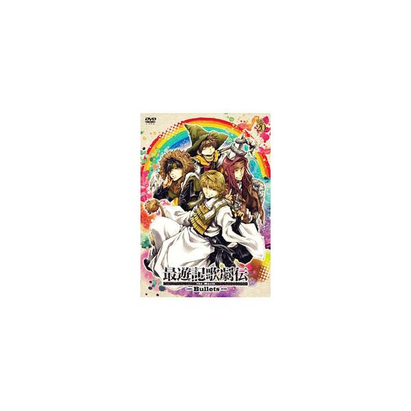 ■カテゴリ：中古DVD・ブルーレイ■商品情報：鈴木拡樹【出演】 椎名鯛造【出演】 鮎川太陽【出演】 藤原祐規【出演】■ジャンル：その他■メーカー：ＣＬＩＥ■品番：CLIE17098■発売日：2017/06/28■カナ：サイユウキカゲキデンザ...