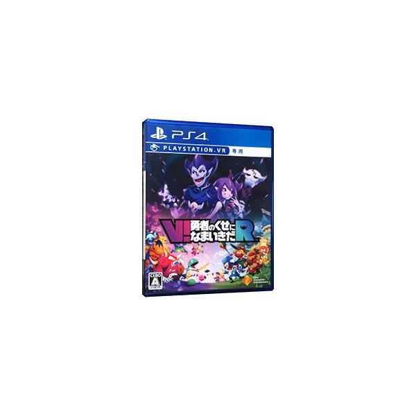 ■カテゴリ：中古ゲームソフト■機種：プレイステーション4■ジャンル：シミュレーション■メーカー：ソニー・インタラクティブエンタテインメント■品番：PCJS66009■発売日：2017/10/14■カナ：ブイユウシャノクセニナマイキダアール