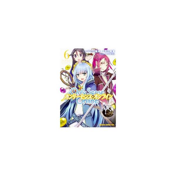 ■カテゴリ：中古コミック■ジャンル：青年■出版社：角川書店■掲載紙：ドラゴンコミックスエイジ■本のサイズ：Ｂ６版■発売日：2017/11/17■カナ：オンリーセンスオンライン ハニクラウン