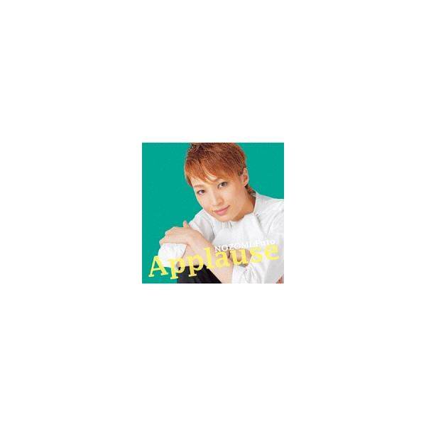 ■カテゴリ：中古CD■ジャンル：ジャパニーズポップス 国内のアーティスト■メーカー：その他発売会社■品番：TCAC571■発売日：2017/11/08■カナ：ノゾミフウト アプローズノゾミフウト■ENG：NOZOMI FUTO APPLAU...