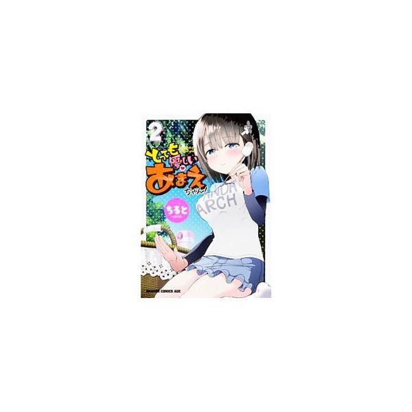 ■カテゴリ：中古コミック■ジャンル：青年■出版社：ＫＡＤＯＫＡＷＡ■掲載紙：ドラゴンコミックスエイジ■本のサイズ：Ｂ６版■発売日：2018/01/09■カナ：トッテモヤサシイアマエチャン チルト