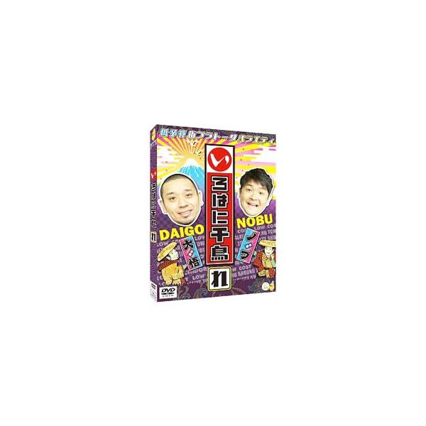 ■カテゴリ：中古DVD・ブルーレイ■商品情報：お笑い・バラエティー   ■ジャンル：お笑い・バラエティー■メーカー：よしもとミュージックエンタテインメント■品番：YRBJ80020■発売日：2018/05/16■カナ：イロハニチドリレ